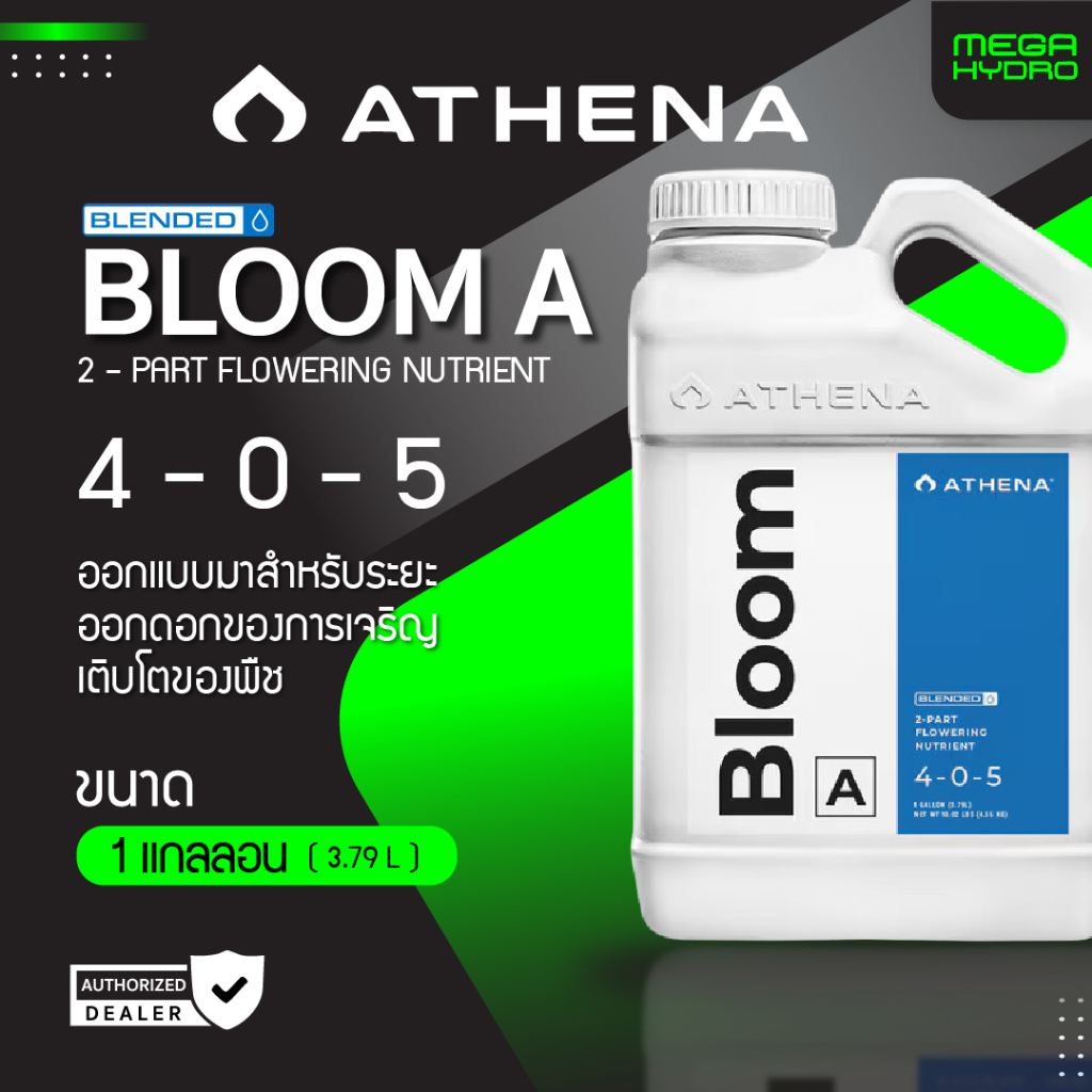 Athena Bloom A Blended ของแท้ 100% พร้อมส่ง 1 แกลลอน 3.78 ลิตร ธาตุอาหารหลักปุ๋ยทำดอก ปุ๋ยเร่ง ...