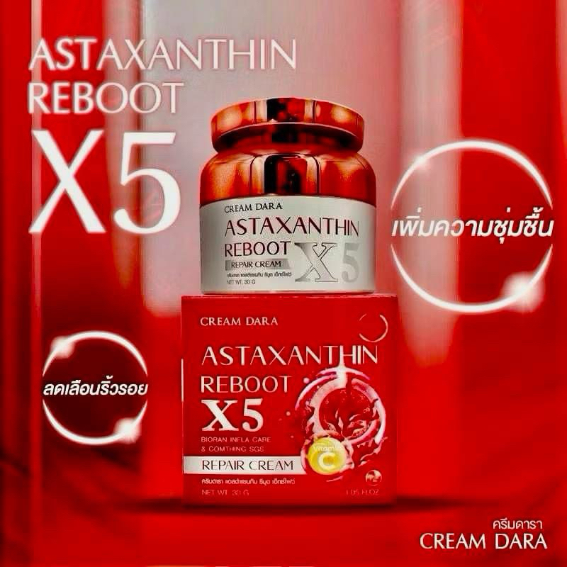 1 กล่อง ครีม ดารา แอสตร้าแซนทีน Astaxanthin Dara cream reboot x5 repair ...
