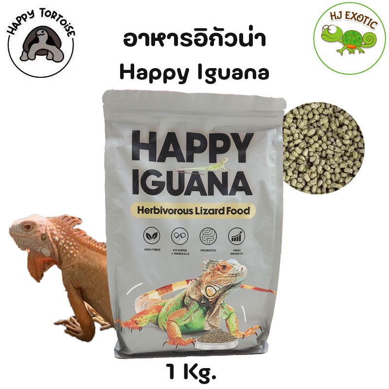 Happy Iguana Herbivorous Lizard Food อาหารอิกัวน่า อาหารกิ้งก่ากินพืช ...