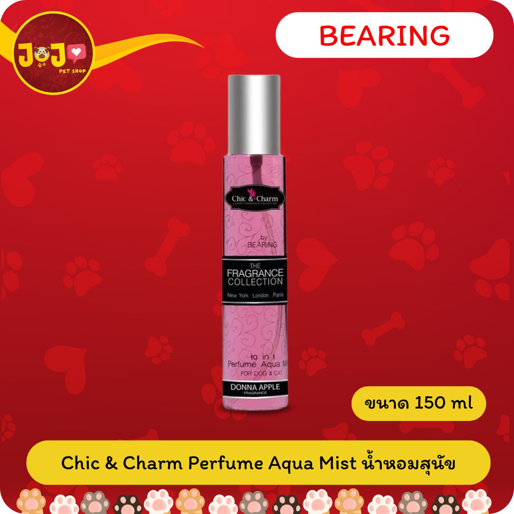 Chic & Charm Perfume Aqua Mist น้ำหอมสุนัข กลิ่นหอมสุดๆ ส่งจากไทยรอของ ...