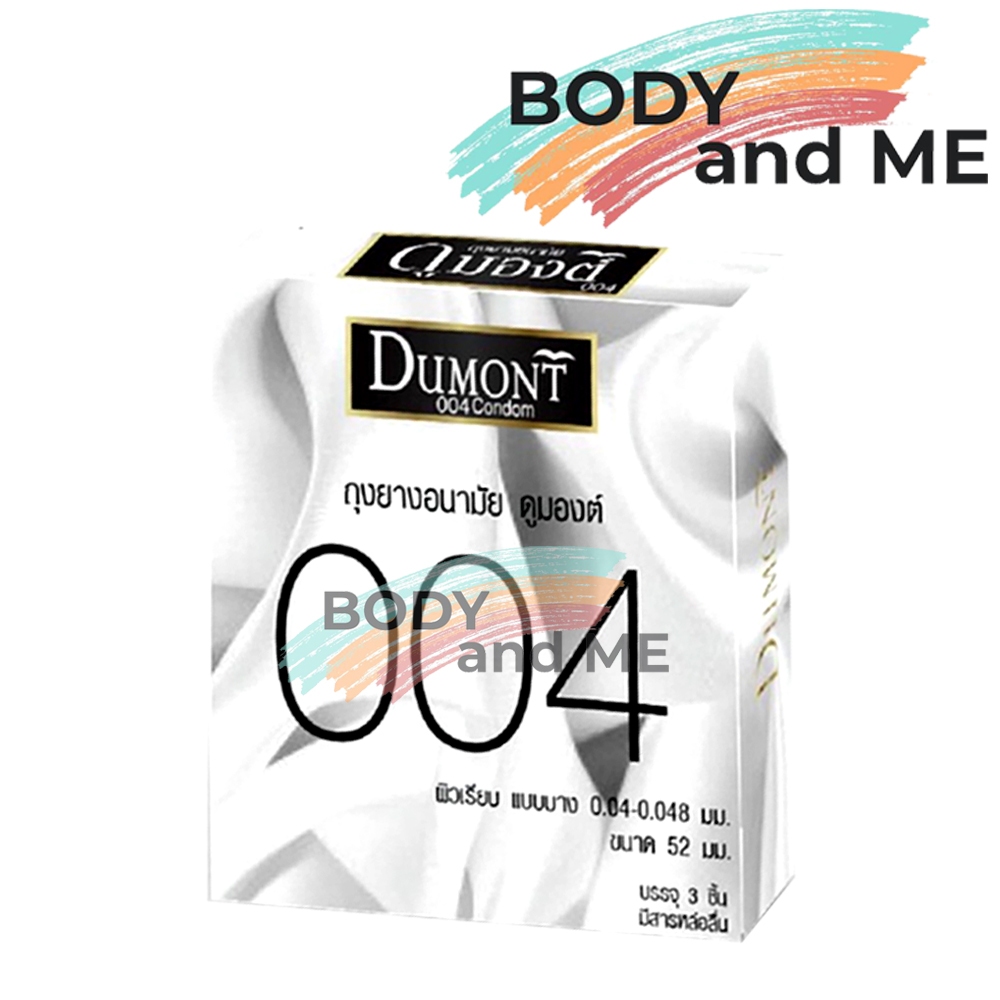 Exp 03/2027 - 1 กล่อง - Dumont 004 ถุงยางอนามัย ถุงยาง ดูมองต์ ผิวเรียบ ผู้ผลิต basic comfy ...