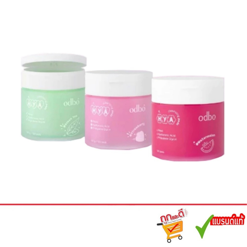 Odbo Hya Cleansing ODR03 Pads 120 pads โอดีบีโอ ไฮยา คลีนซิ่ง แพด เเผ่นเช็ดเครื่องสำอาง 120 แผ่น ...