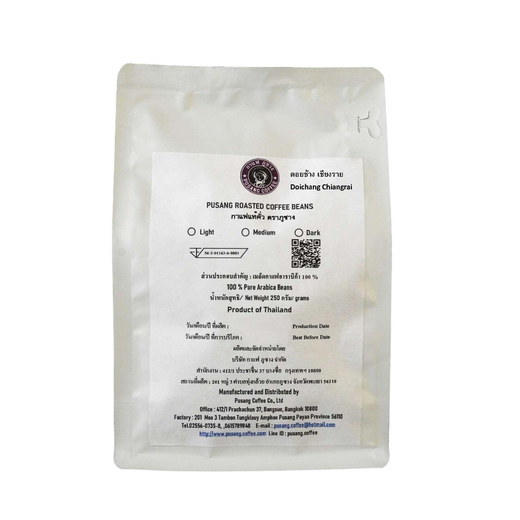 Pusang Coffee (กาแฟ ภูซาง) - Doichang Coffee (กาแฟ ดอยช้าง) จังหวัด ...