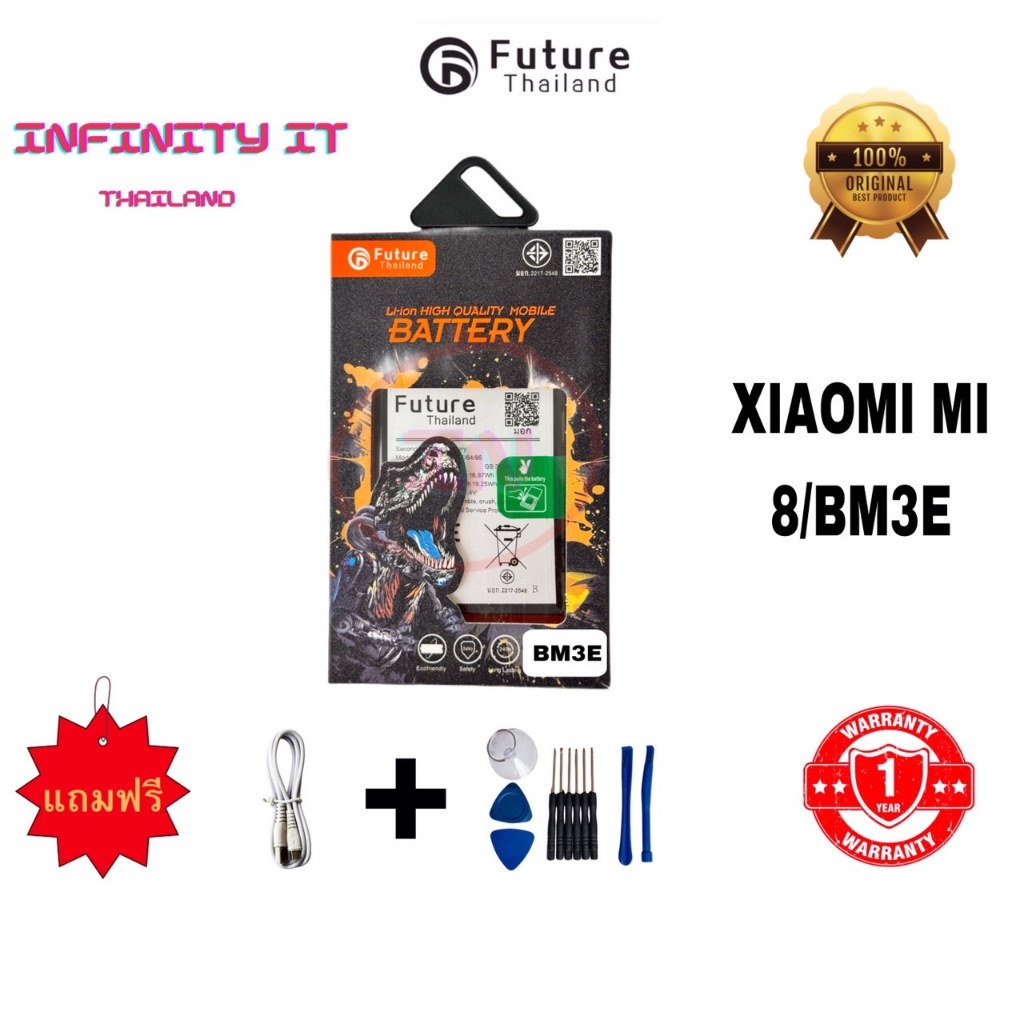 Future แบตเตอรี่มือถือใช้สำหรับ XIAOMI MI 8/BM3E | Shopee Thailand