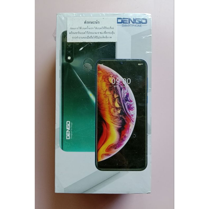 มือถือ DENGO SMARTPHONE 6.1 นิ้ว ใหม่แกะซีลกล่องเช็คของไม่ผ่านการใช้ | Shopee Thailand