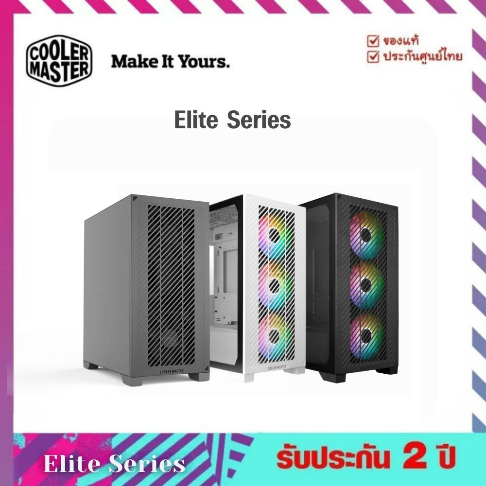 ใหม่ เคสคอมพิวเตอร์ Case Matx รุ่น Elite 301 Lite Cooler Master