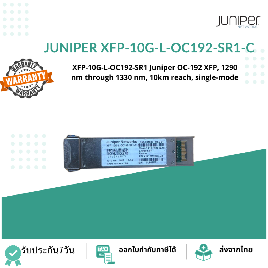 ๋JUNIPER XFP-10G-L-OC192-SR1-C Juniper OC-192 XFP, 1290 nm through 1330 nm, 10km reach, single ...