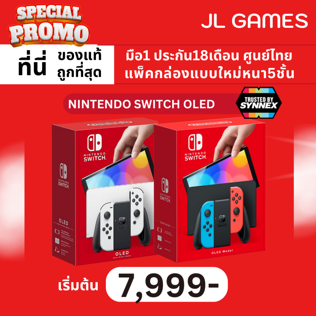 ⭐[3/3 BIG CAMPAIGN]⭐ Nintendo Switch OLED เครื่องเกมนินเทนโด้ รับประกัน ...