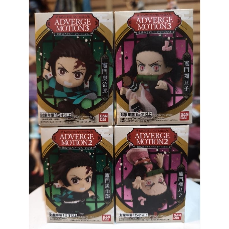 #มือ1 ของแท้ญี่ปุ่น# ดาบพิฆาตอสูร DEMON SLAYER ADVERGE MOTION2&3 - ทันจิโร Tanjiro/เนซึโกะ ...