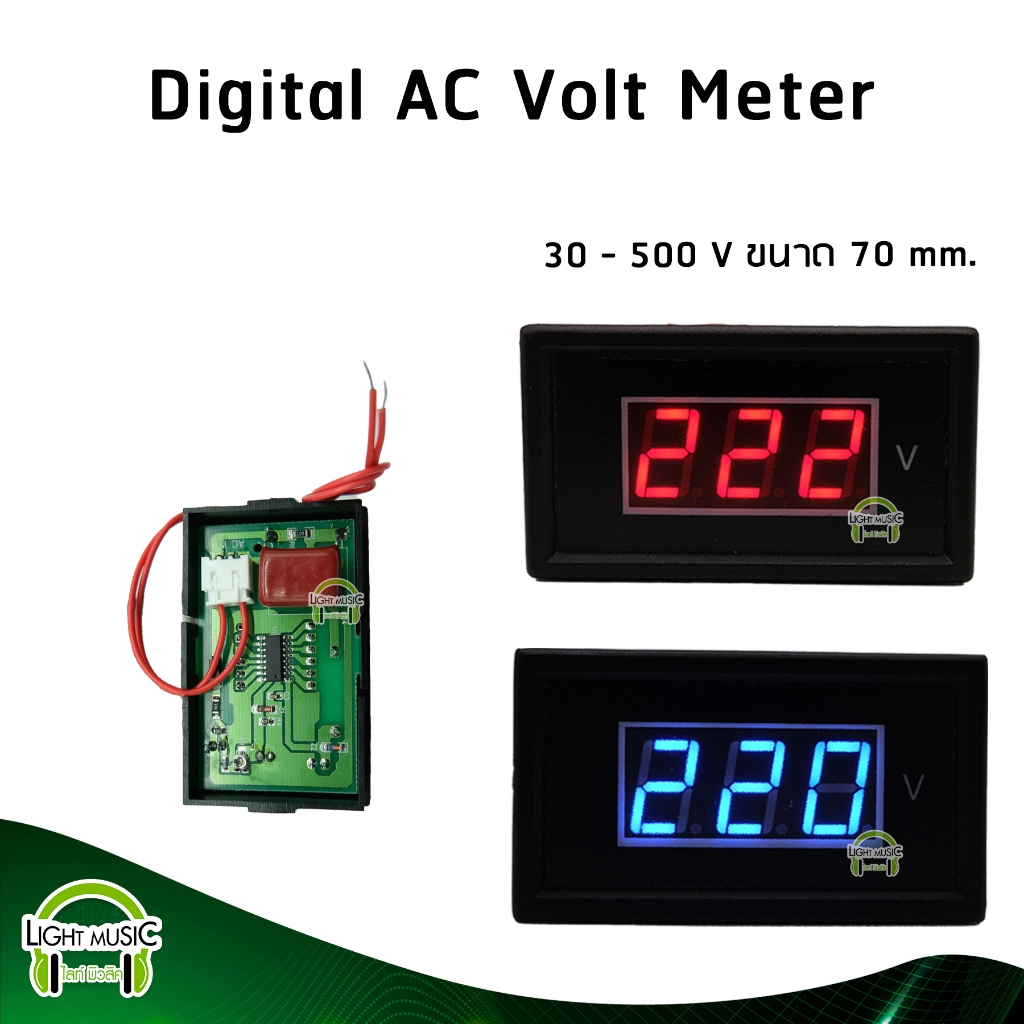 Digital AC Volt meter 30-500 V 2 Wires ขนาด 70 mm. วัดแม่นยำ โวลท์ ...