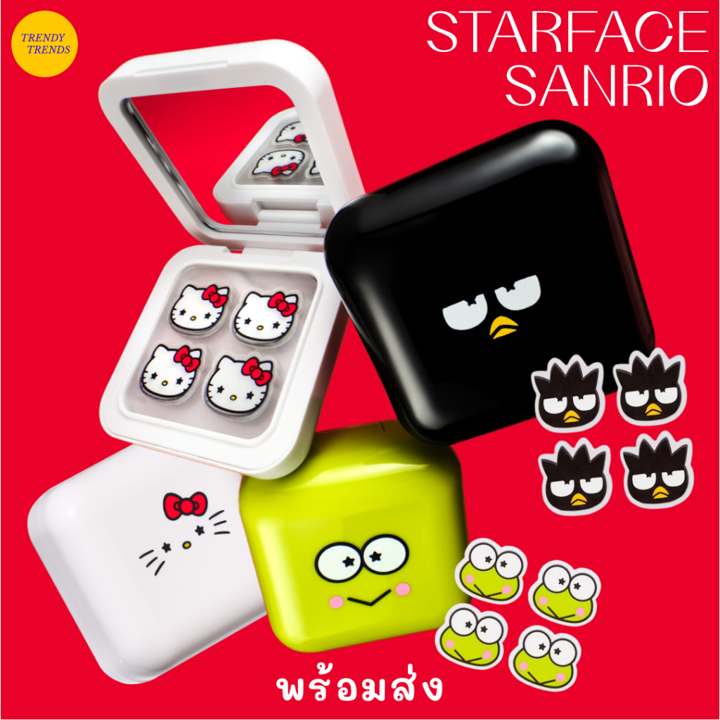 พร้อมส่ง Starface x Sanrio Pimple Patch แผ่นแปะรักษาสิวคิตตี้ my melody kuromi badtz maru ...