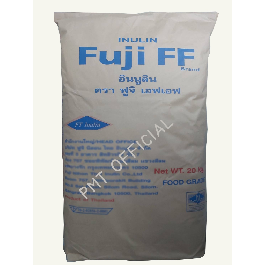 Inulin Fiber อินนูลิน ไฟเบอร์ ใยอาหารสูงจากธรรมชาติ ชนิดผงละลายน้ำ 20 ...