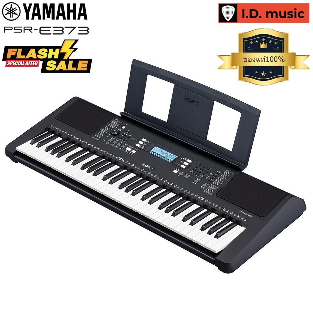 คีย์บอร์ด Yamaha รุ่น PSR-373 ของแท้100% ส่งด่วนถึงมือภายใน1-2วัน ...