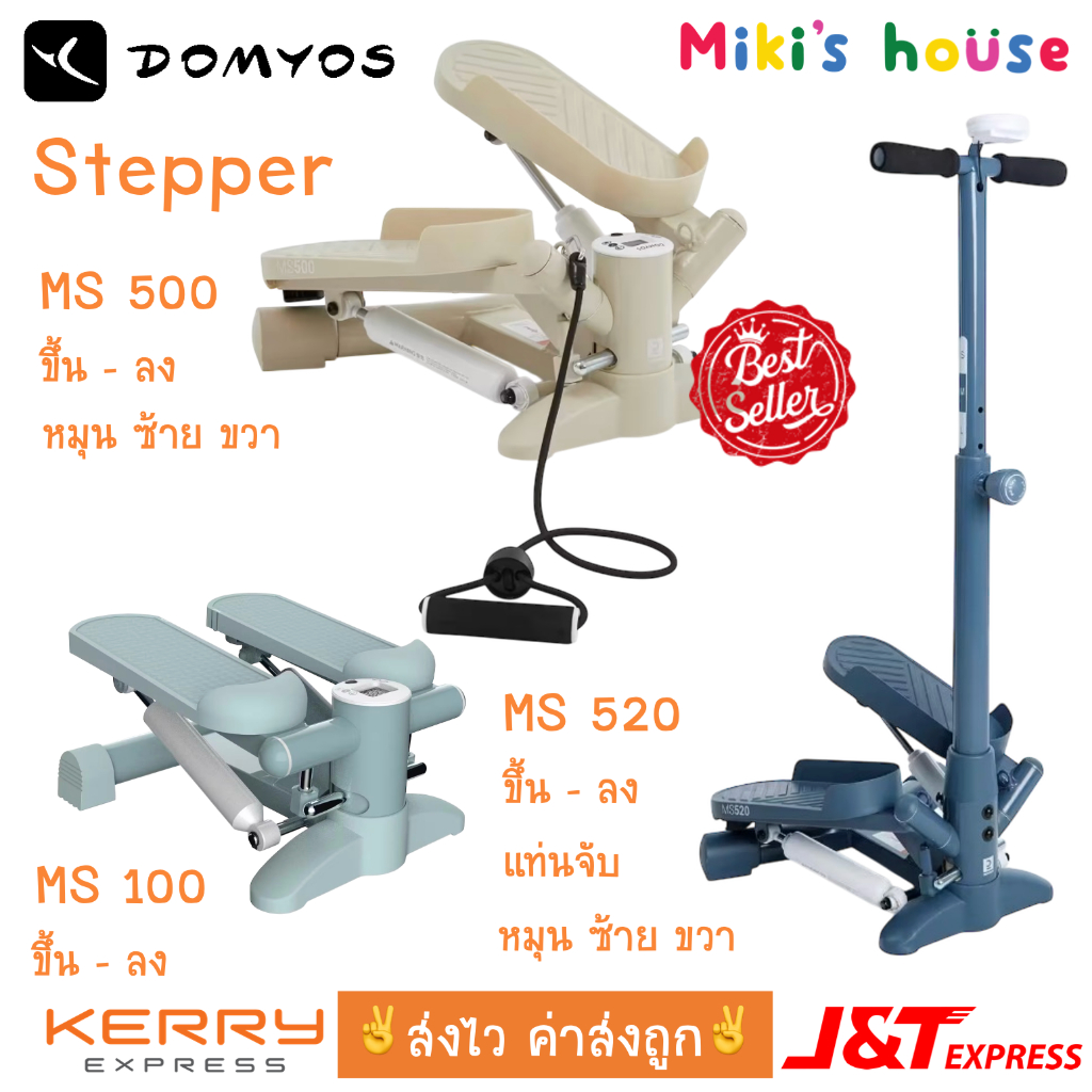 💥ส่งไวทุกวัน💥 แท้ Domyos MS500 เครื่องบริหารต้นขา เครื่องออกกำลังแบบ ...