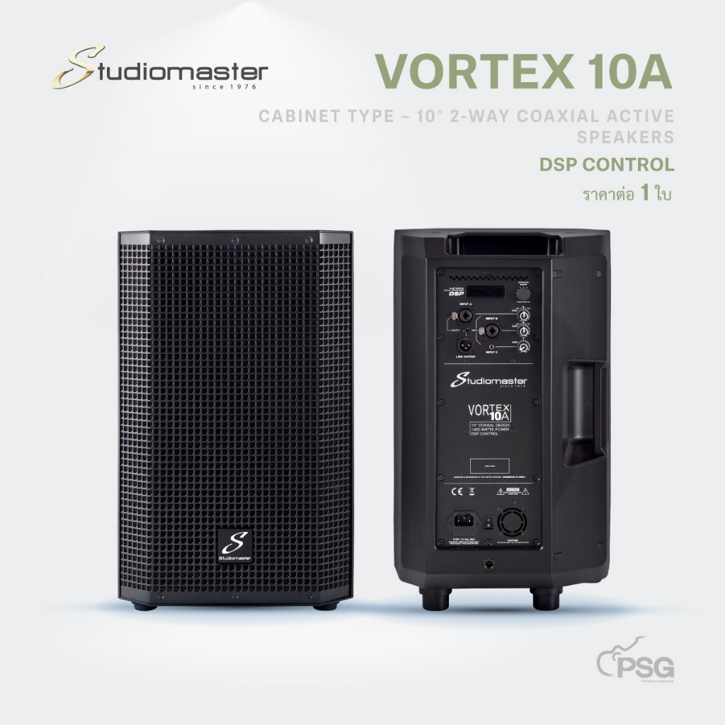 STUDIOMASTER : VORTEX 10A CABINET TYPE – 10” 2-WAY COAXIAL ACTIVE SPEAKERS DSP CONTROL ราคาต่อ 1 ...