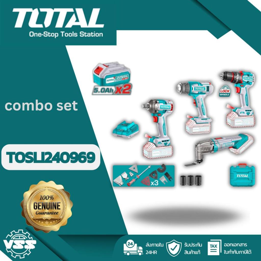 Total combo set สว่านกระแทก + บล็อกไร้สาย + เป่าลมร้อนไร้สาย + เครื่อง ...