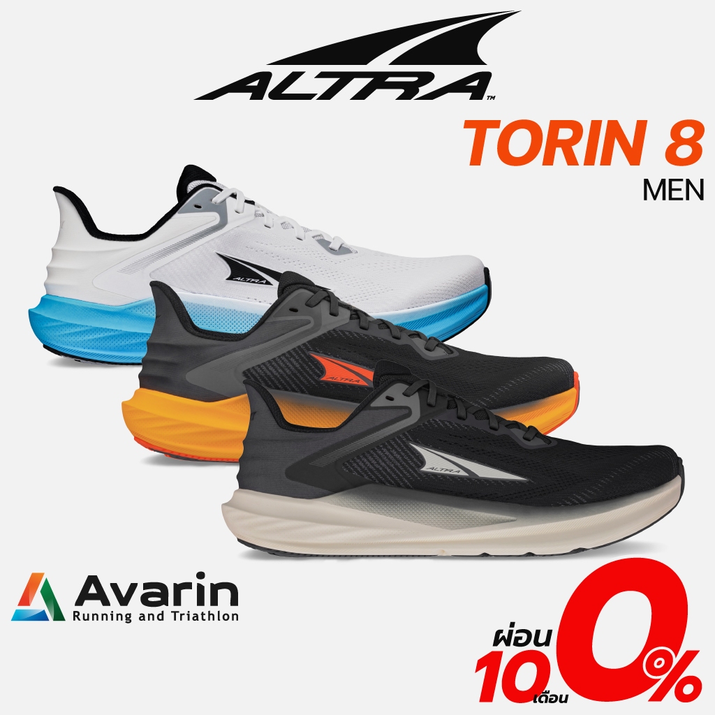 ALTRA Torin 8 Men (ฟรี! ตารางซ้อม) รองเท้าวิ่งมาราธอน หน้าเท้ากว้าง พื้น Zero drop | Shopee Thailand