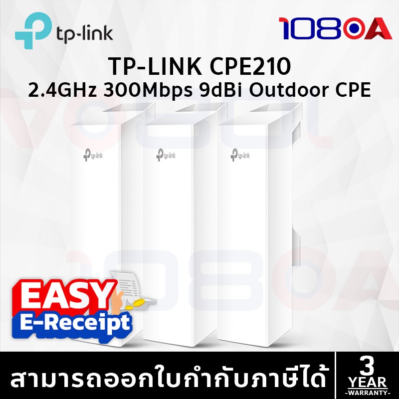 TP-LINK CPE210 ACCESS POINT (แอคเซสพอยต์) 2.4GHz 300Mbps 9dBi Outdoor ...