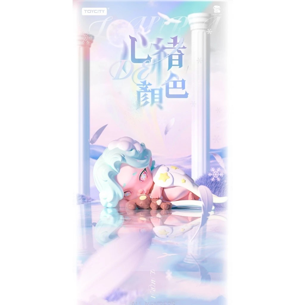 Toyz4Fun: Toycity LAURA Mood Hues Collection (แบบสุ่ม ลุ้น Secret ...
