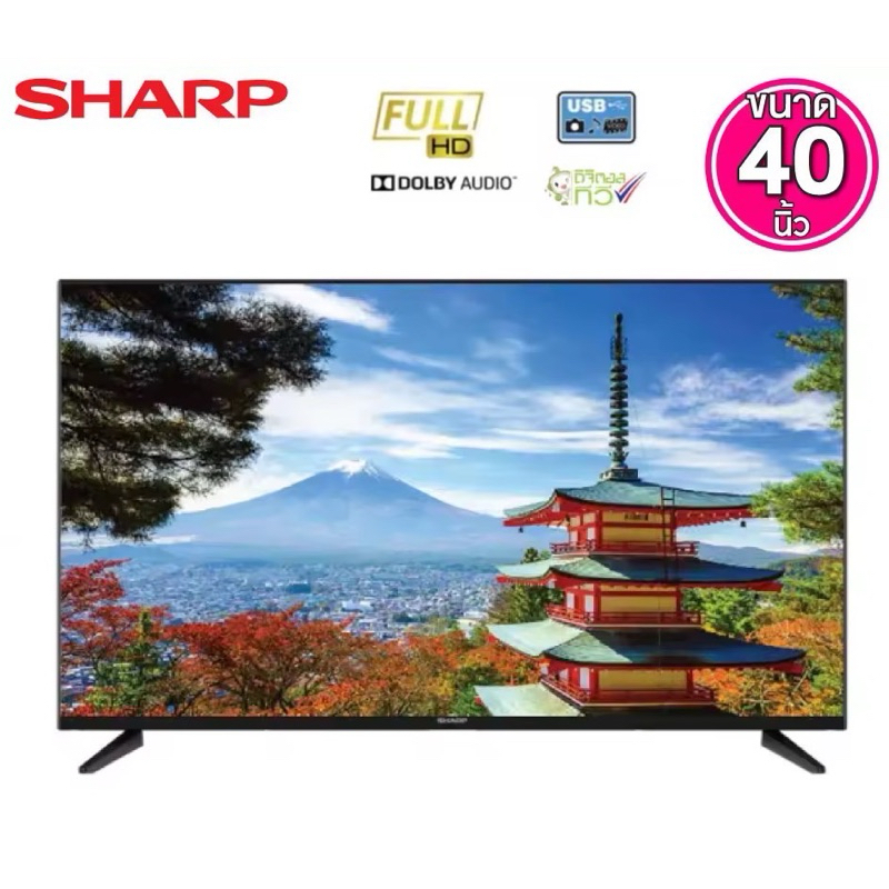 (ของใหม่) SHARP LED Digital Full HD TV 40 นิ้ว รุ่น 2T-C40DC1X | Shopee Thailand
