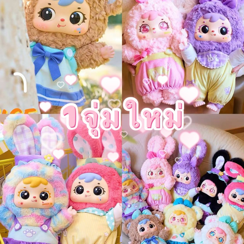 《1จุ่ม》Samuel 400% V2 Tyke3 Big Baby🍎ของแท้ ค่ายส่งออก23กพ(โค้ด30% ...