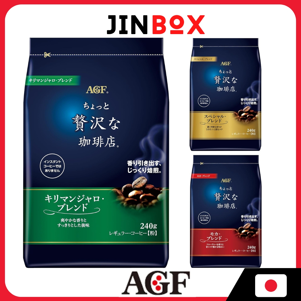 Agf A Little Luxurious Coffee Shop ผงกาแฟธรรมดา (พิเศษ/มอคค่า/Kiliman Blend) 240g | Shopee Thailand