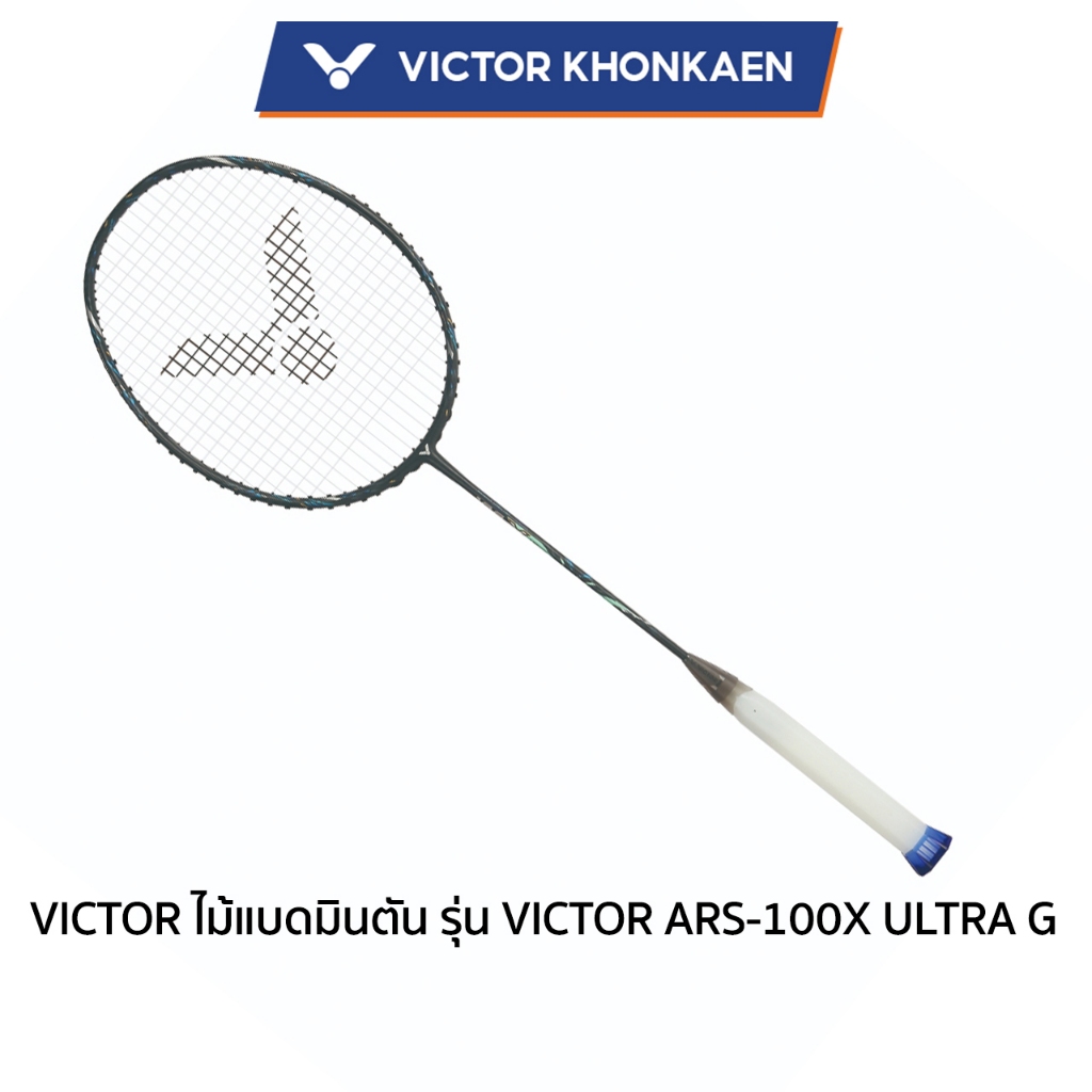 VICTOR ไม้แบดมินตัน รุ่น VICTOR ARS-100X ULTRA G แถม เอ็นVS-100 + ซอง ...
