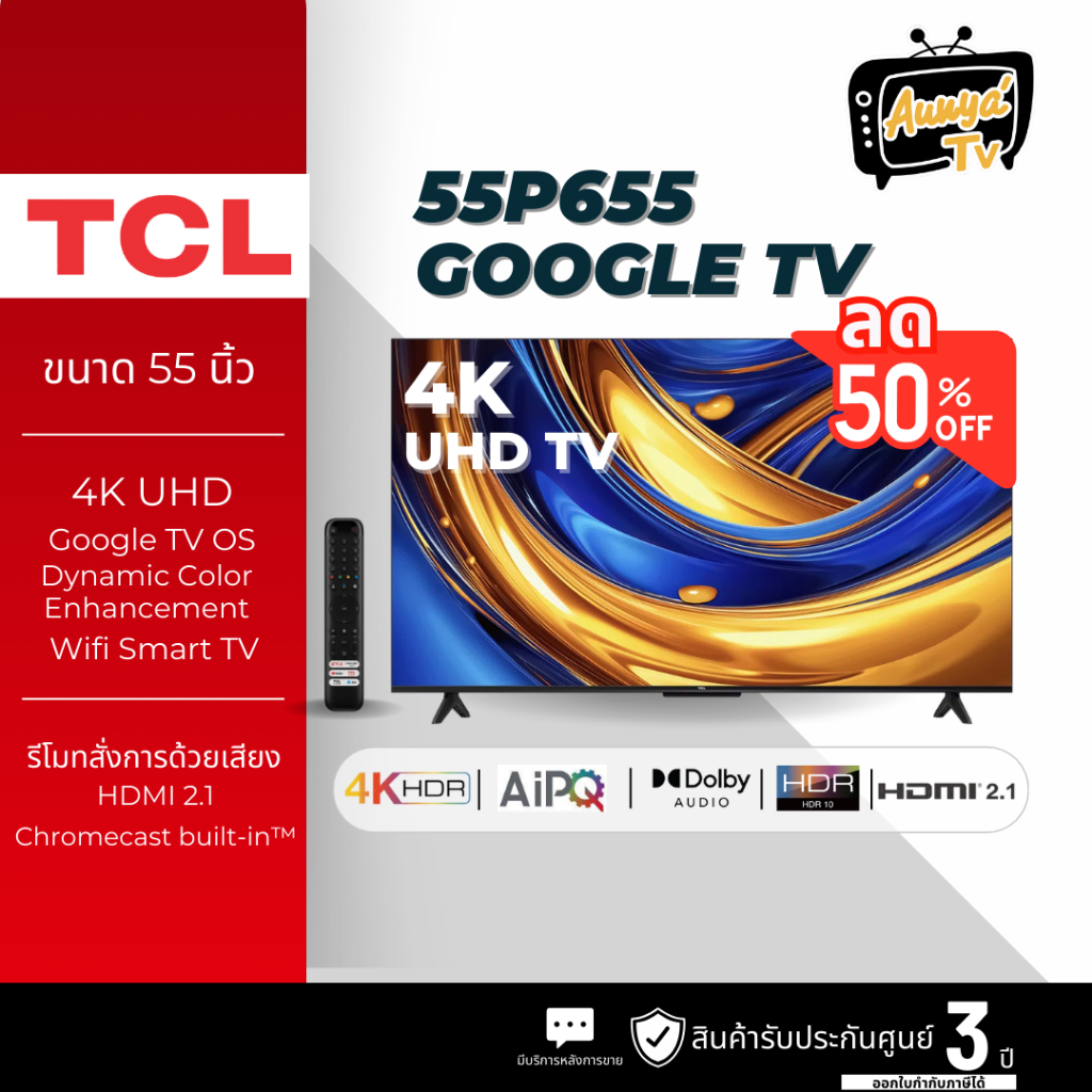 TCL TV 55P655 Google TV 55 นิ้ว 4K UHD LED รุ่น 55P655 ปี 2024 | Shopee ...