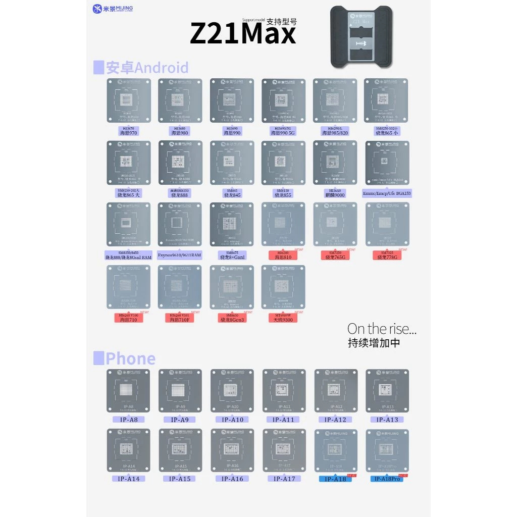 เพลทบอลขา CPU Mijing Z21 Max ( X-16 + Android ) | Shopee Thailand