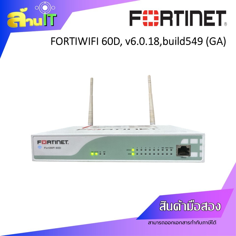 FORTINET FORTIWIFI 60D FIREWALL NGFW, v6.0.18 build549 (GA) / USED ...