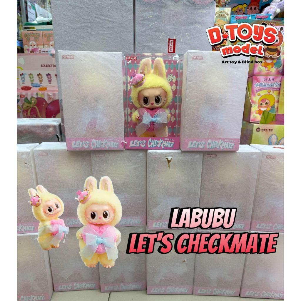 POPMART : LABUBU THE MONSTERS LET ' S CHECKMATE (QUEEN) | Shopee Thailand