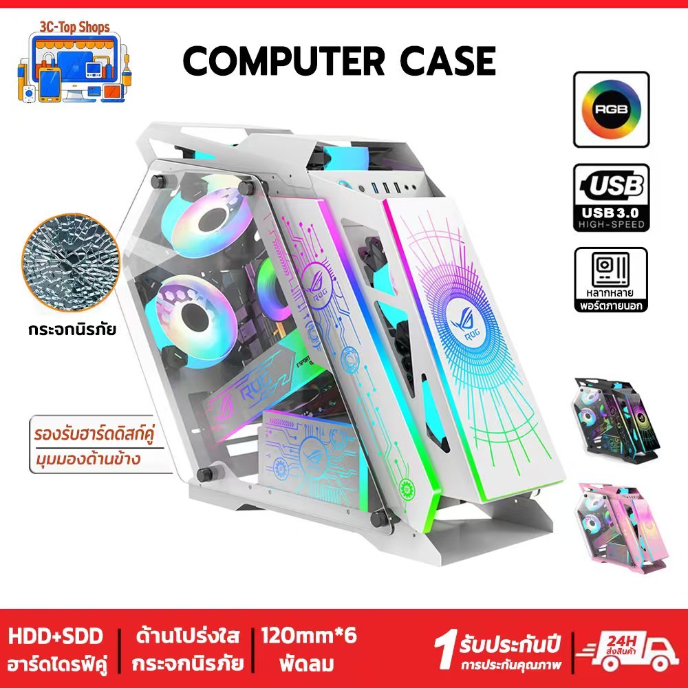 เคสคอมพิวเตอร์ Little-K Tempered Glass M-ATX Gaming Case 432*543*230mm รองรับพัดลม120MM*6ตัว ...