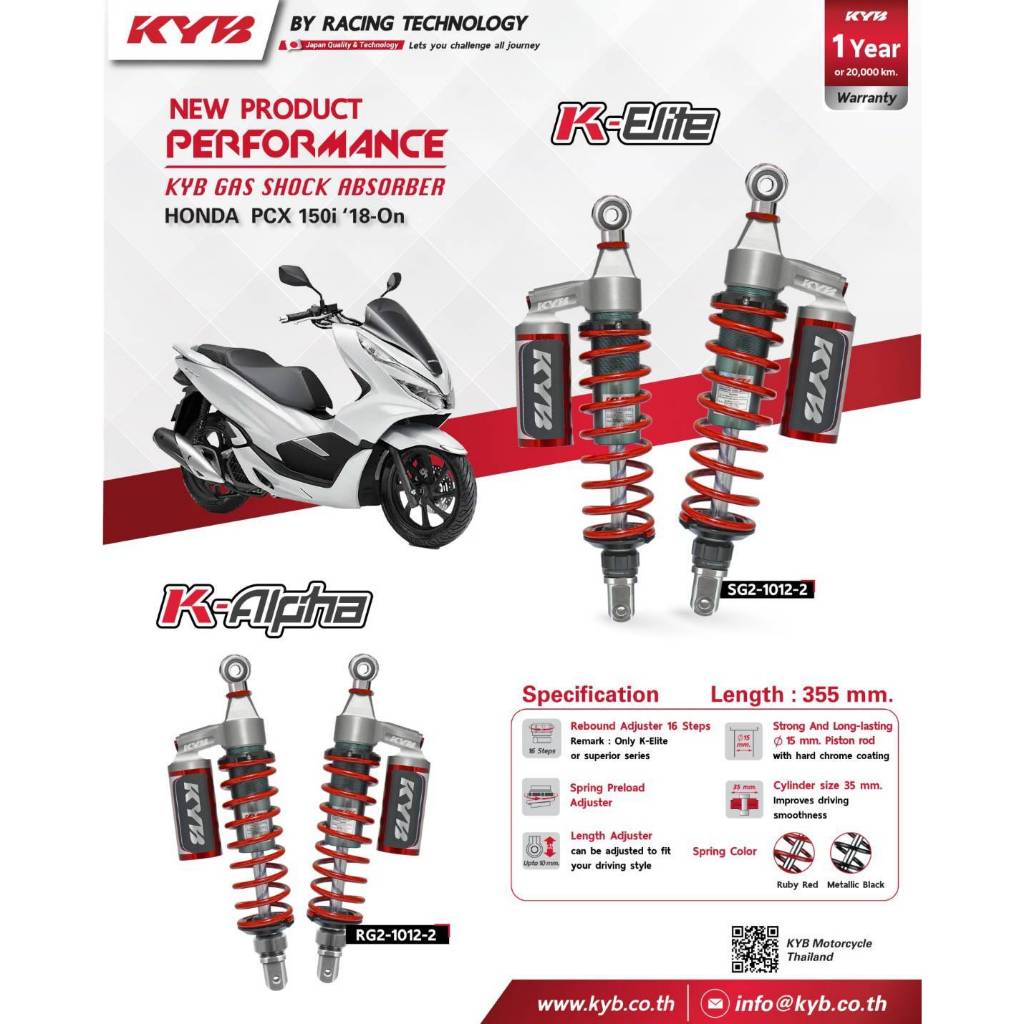 KYB โช๊คแก๊ส รุ่น K-Alpha / K-Elite ใช้สำหรับ Honda PCX150 ปี 2018 ขึ้นไป [ SG2-1012 / RG2-1012 ...