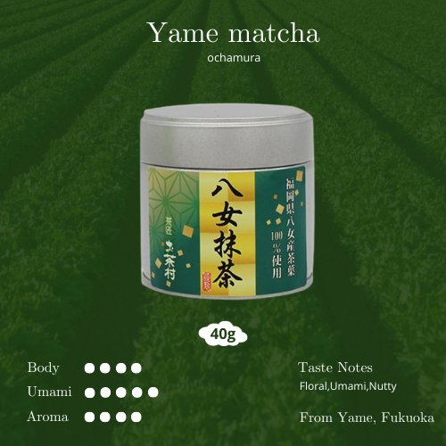 (พร้อมส่ง)Yame matcha จาก Ochamura | Shopee Thailand