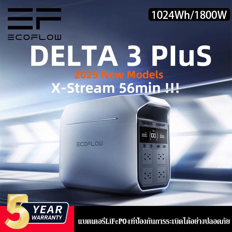【New Models 2025！】EcoFlow DELTA 3 Plus Portable Power Station 1024 Wh/1800W รับประกัน5ปี ...