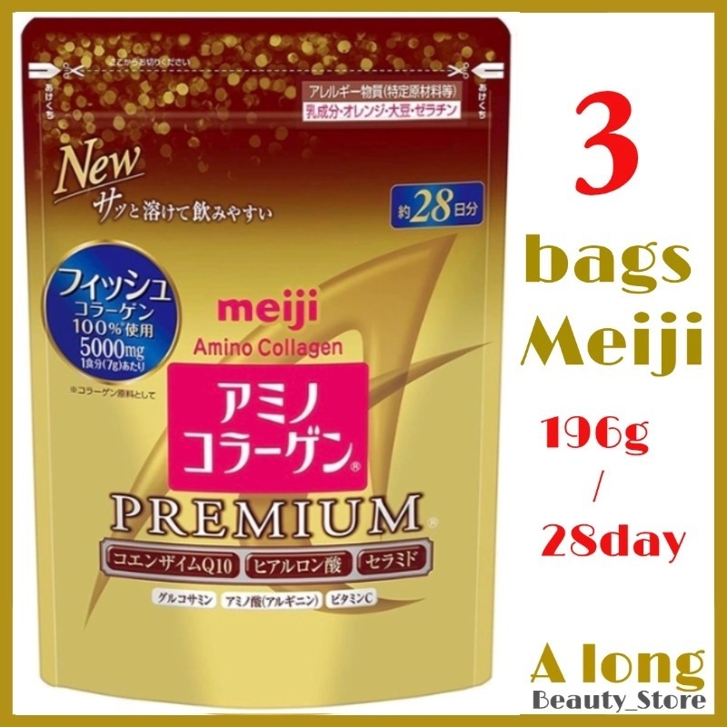 3 Bags Meiji Amino Collagen Premium(เมจิ อะมิโน คอลลาเจน)Collagen+CoQ10 196g/28day บำรุงผิว ลด ...