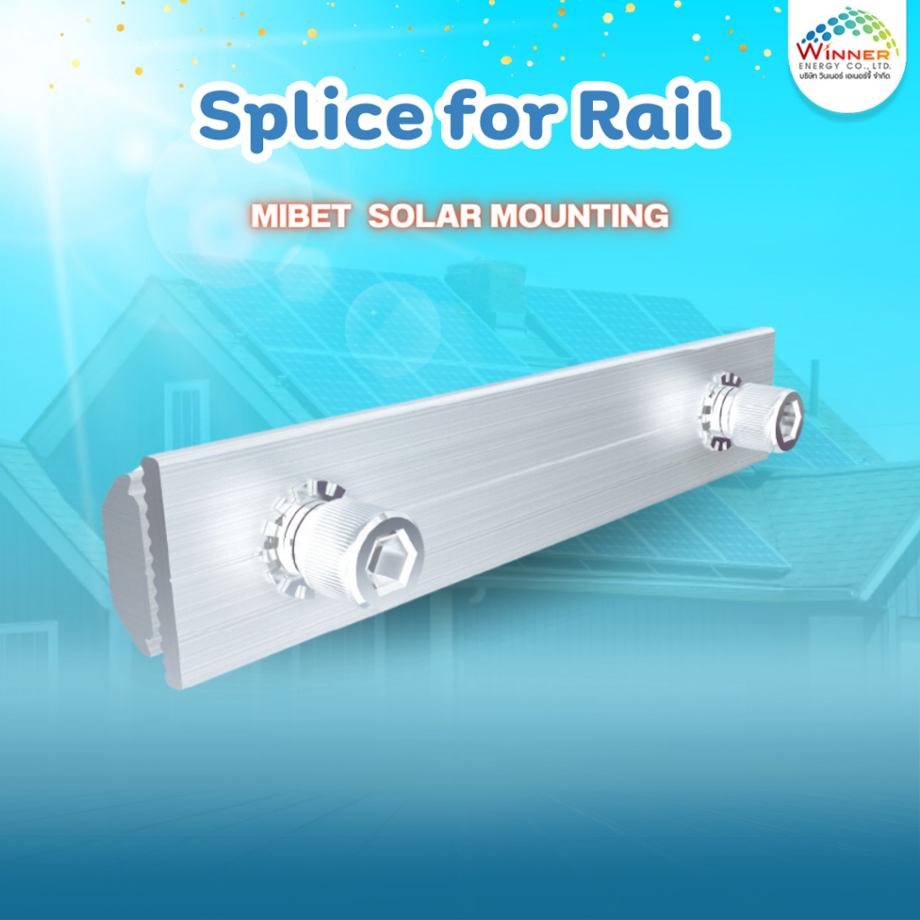 MIBET Splice for Rail-L100-AL6005-T5 รางจับยึดแผงโซล่าเซลล์ อุปกรณ์ ...