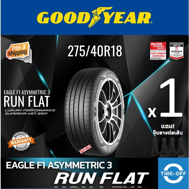 (ส่งฟรี) GOODYEAR 275/40R18 รุ่น EAGLE F1 ASYMMETRIC 3 RUNFLAT Made in Germany ยางใหม่ ปี2023 (1 ...