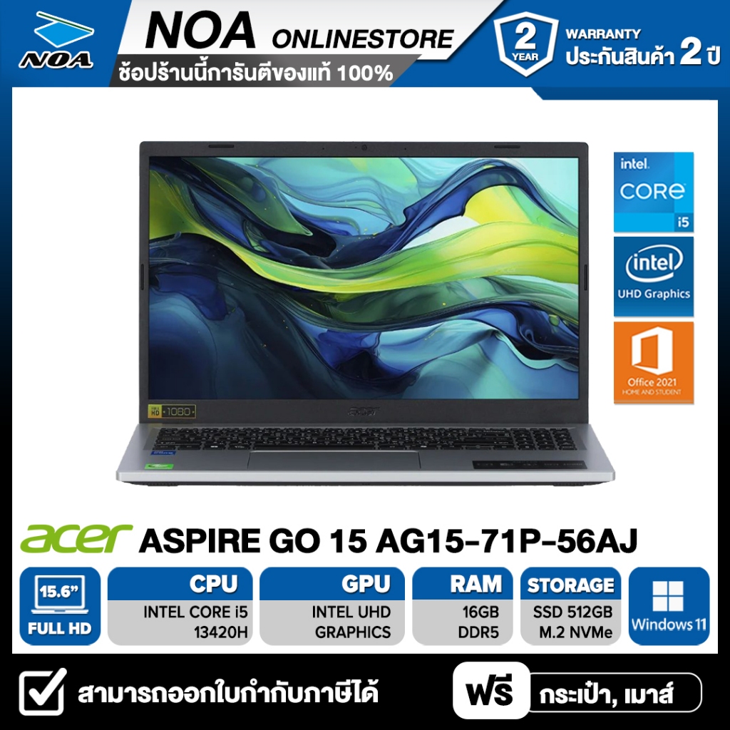 NOTEBOOK (โน๊ตบุ๊ค) ACER ASPIRE GO 15 AG15-71P-56AJ 15.6" FHD รับประกันศูนย์ไทย 2ปี | Shopee ...