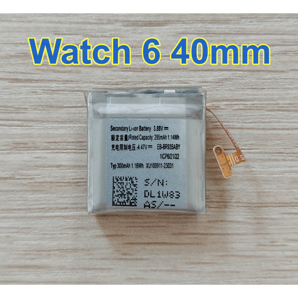แบตเตอรี่ EB-BR935ABY สำหรับ Samsung Watch 6 40mm SM-R930, SM-R935 | Shopee Thailand