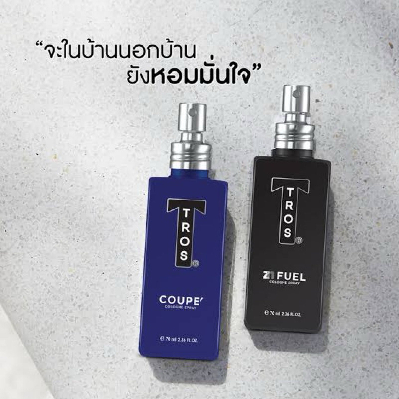 east Tros cologne spray 70ml. ทรอส น้ำหอมเสริมบุคลิก | Shopee Thailand