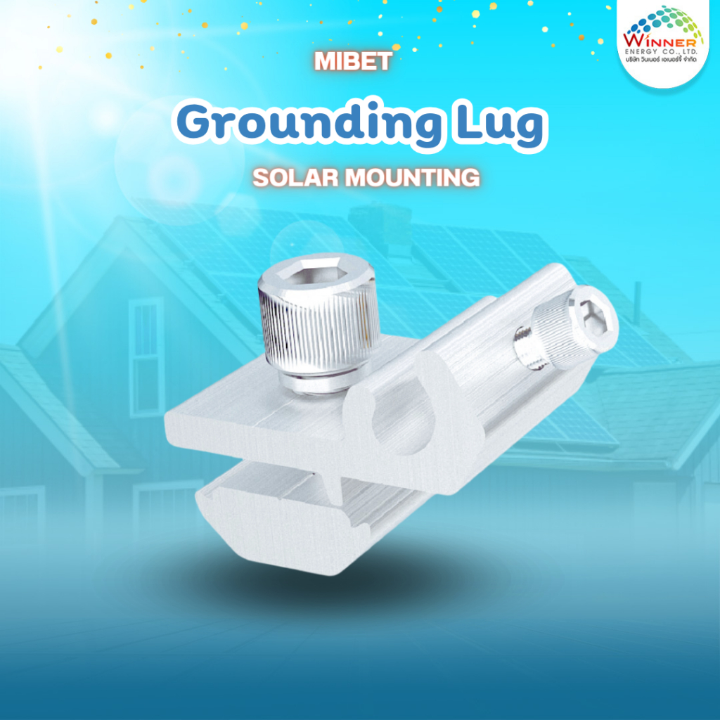 MIBET Grounding Lug L20 อุปกรณ์จับยึดแผงโซล่าเซลล์ อุปกรณ์เสริมใช้ ...