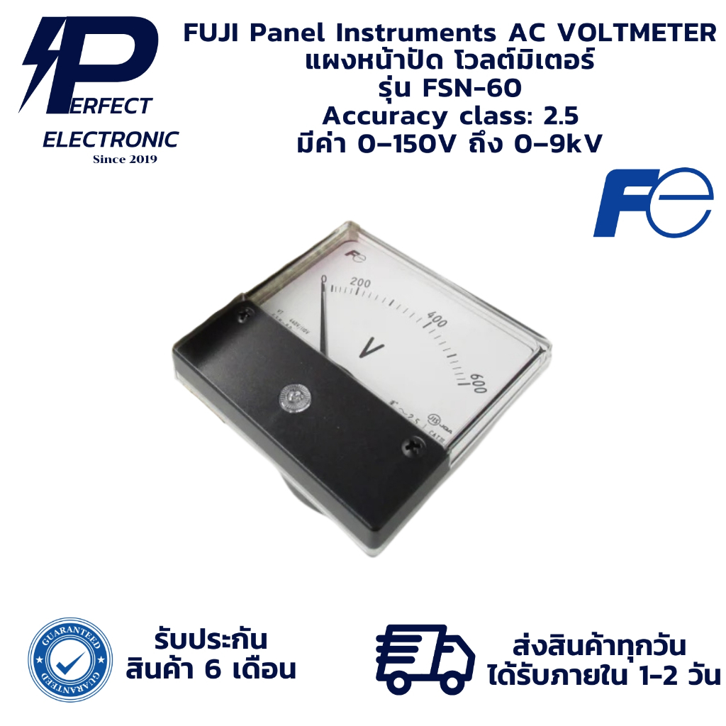 FSN-60 FUJI Panel Instruments AC VOLTMETER แผงหน้าปัดโวลต์มิเตอร์ ...