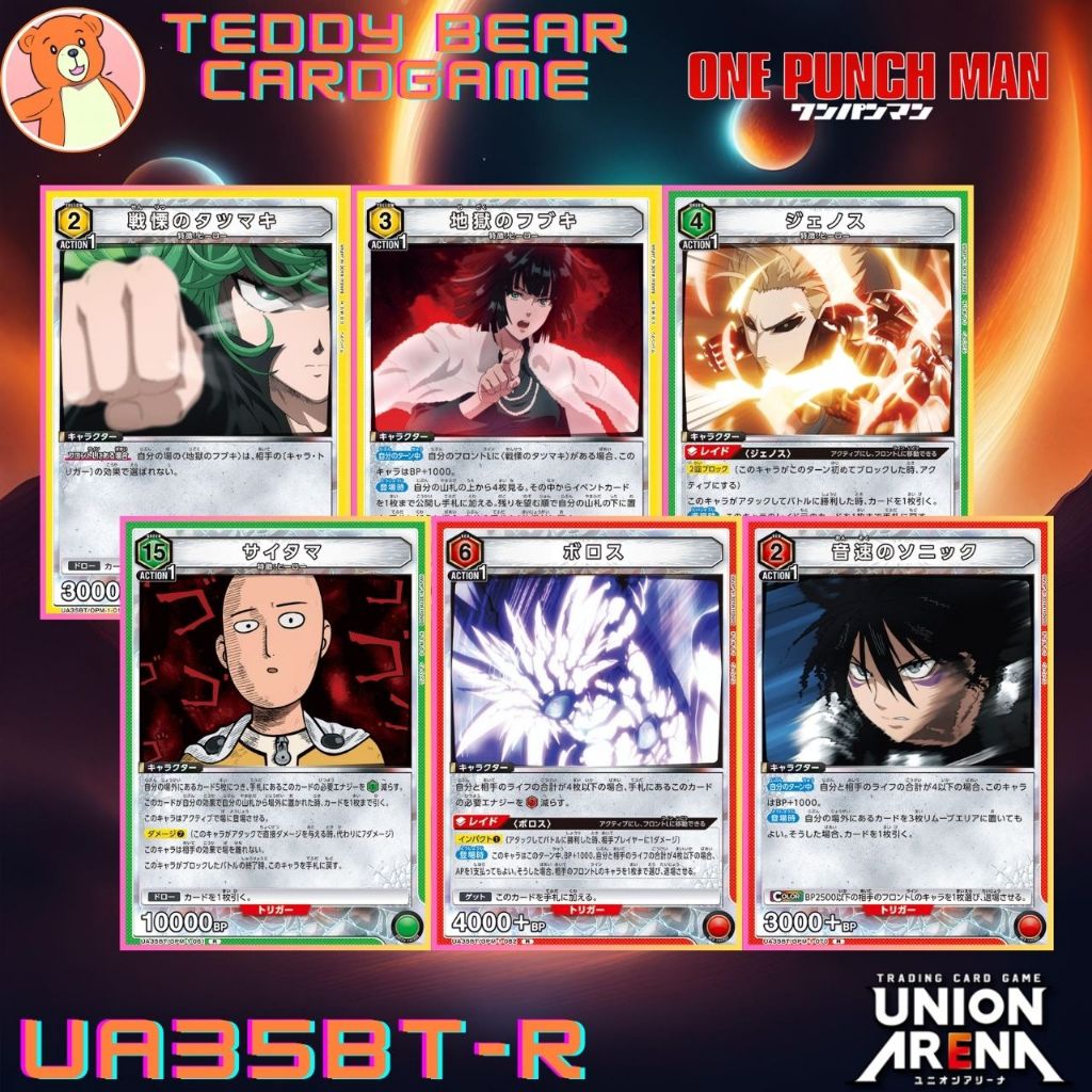 Union Arena: One Punch Man UA35BT/OPM Single Card (R) | Shopee Thailand
