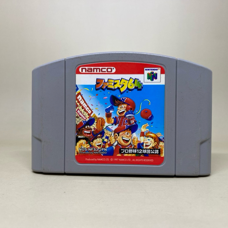 Famista 64 (Family Stadium 64)(N64) | ตลับเกมส์แท้ Nintendo N64 ...