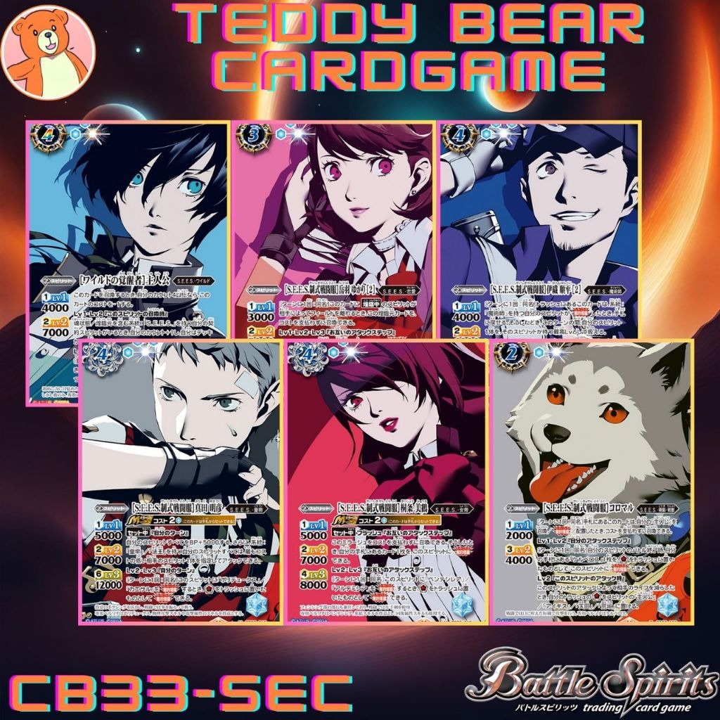 Battle Spirits(JP)CB33: Persona 3 Reload Single Card (Secret)(3) | Shopee Thailand