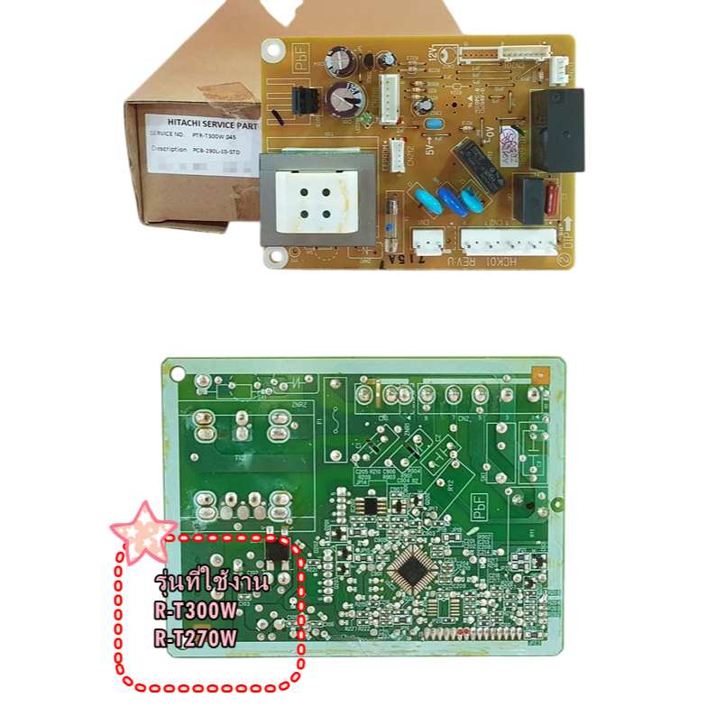 อะไหล่แท้/PTR-T300W*045/แผงควบคุมตู้เย็นฮฺตาชิ/(PCB-290L) HITACHI ...