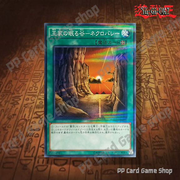 Necrovalley [20AP-JP022] (Nomal Parallel Rare) 47355498 การ์ดยูกิ Yugioh ! ลิขสิทธิ์แท้ ภาษาญี ...