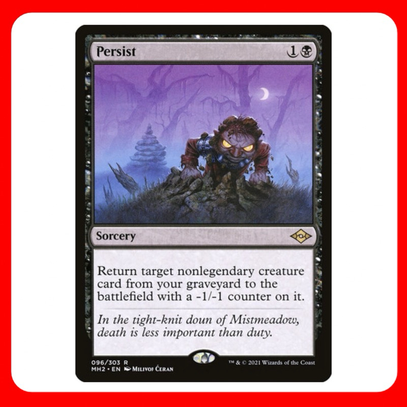 [MTG] Persist [MH2] [BLACK] [RARE] [NORMAL] [ENG] (การ์ดเมจิค / Magic ...