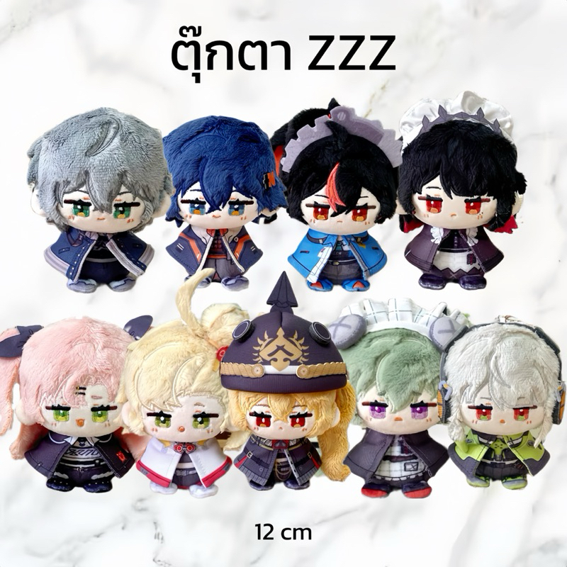 ️เพิ่มตัวละคร (PRE-ORDER fanmade) พวงกุญแจตุ๊กตา ZZZ Zenless Zone Zero ...
